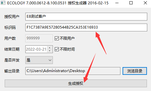 ecology8.1详细安装步骤_ecology8下载-CSDN博客