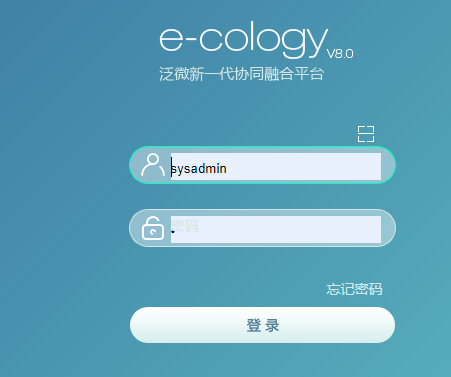 ecology8.1详细安装步骤_ecology8下载-CSDN博客