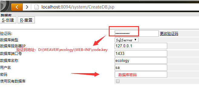 ecology8.1详细安装步骤_ecology8下载-CSDN博客
