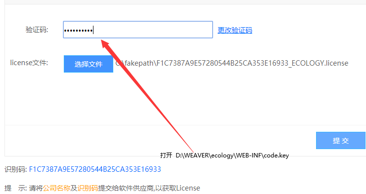ecology8.1详细安装步骤_ecology8下载-CSDN博客