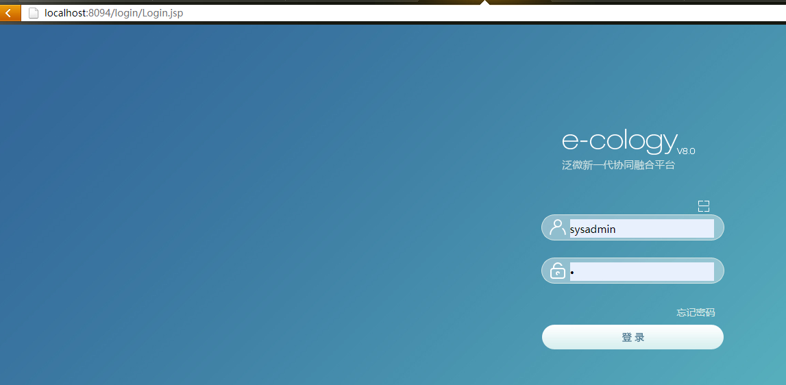 ecology8.1详细安装步骤_ecology8下载-CSDN博客