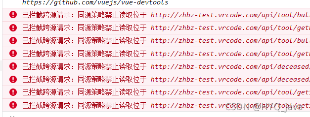 Uniapp跨域设置uniapp配置跨域 Csdn博客