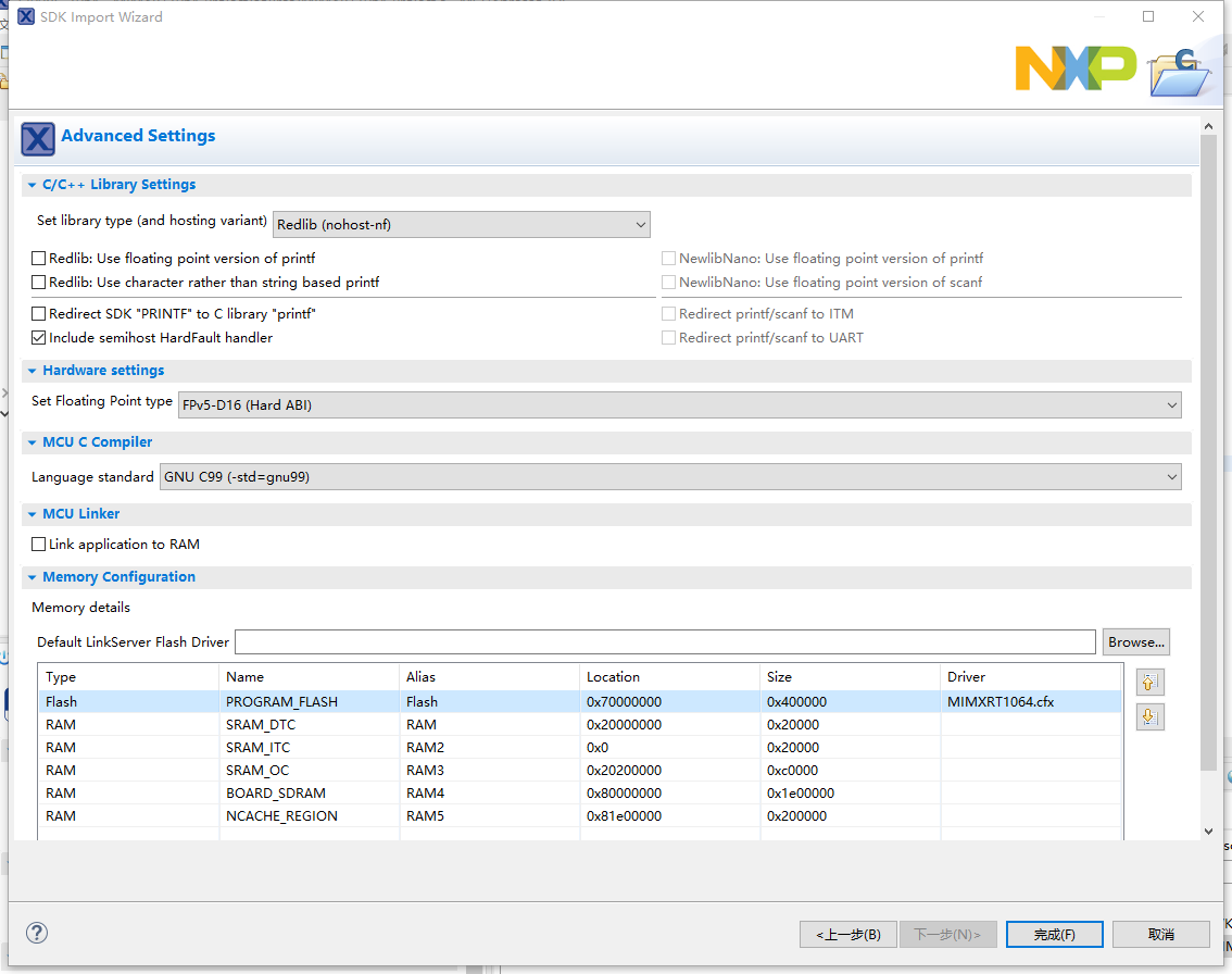 【精选】NXP RT1064学习笔记（一）— 开发环境_Nikita__的博客-CSDN博客