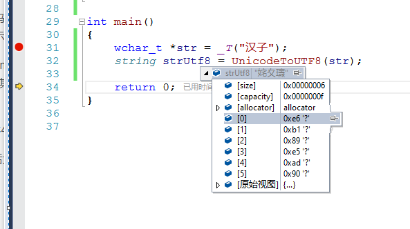 Unicode介绍及Unicode编程_strcpy unicode-CSDN博客