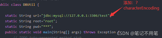 连接数据库exception In Thread “main“ Javasqlsqlexceptionexception In Thread Main Javasqleoi 0382