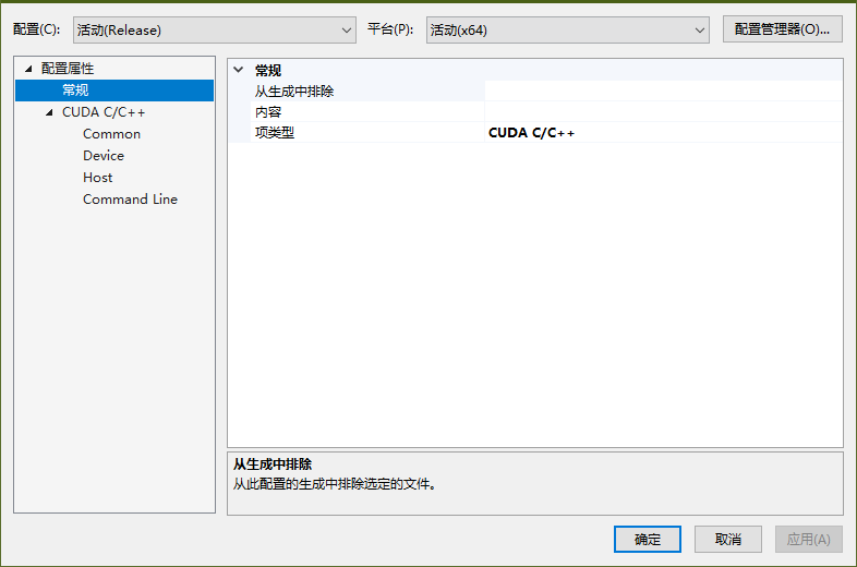 windows下cuda 报错Unresolved extern function 错误_unresolved extern function 'cudagetdevicecount-CSDN博客