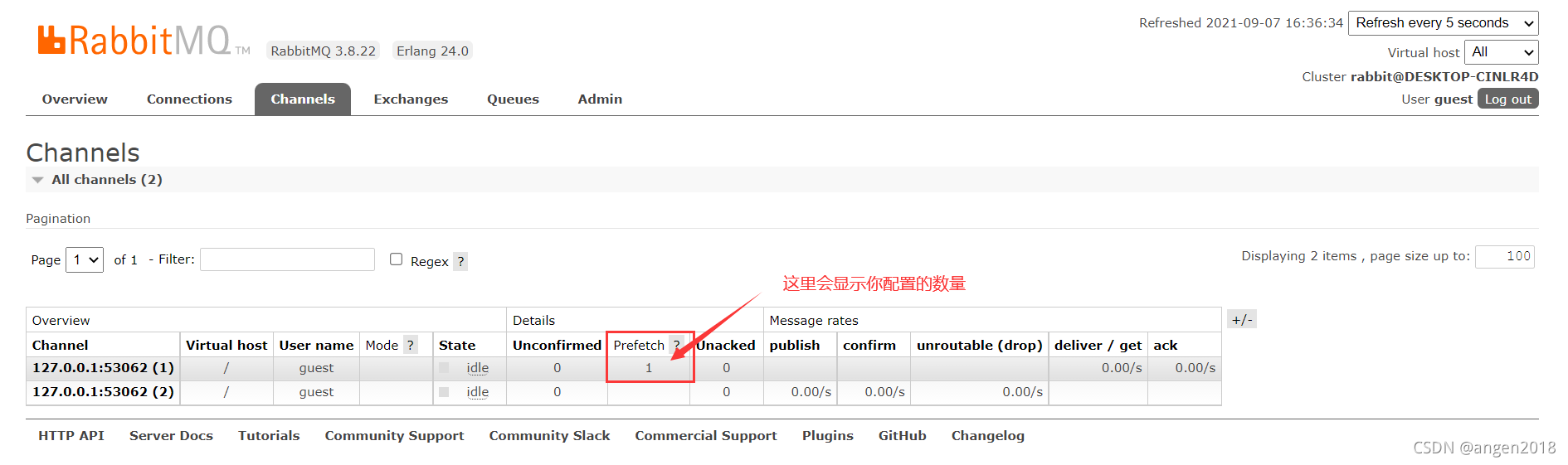 Rabbitmq 限流 流量削峰springboot Rabbitmq流量削峰 Csdn博客