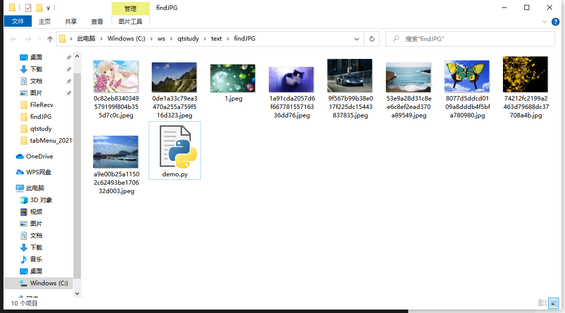 Python Docx自动插入图片python Docx添加随机图片 Csdn博客 