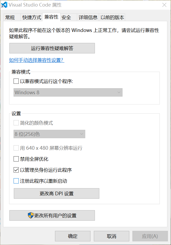 Error: EPERM: operation not permitted, mkdir ‘D:\Program Files\nodejs\node_cache\_cacache_vscode ...