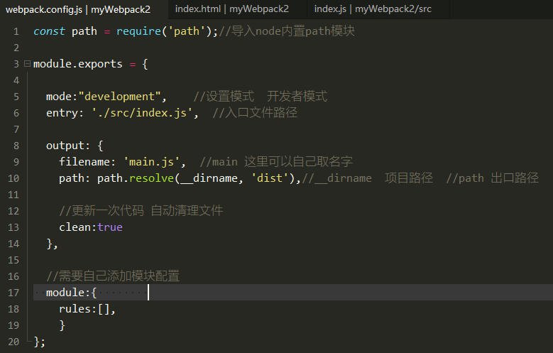 webpack 打包（初学打包运行）_webpack打包运行-CSDN博客