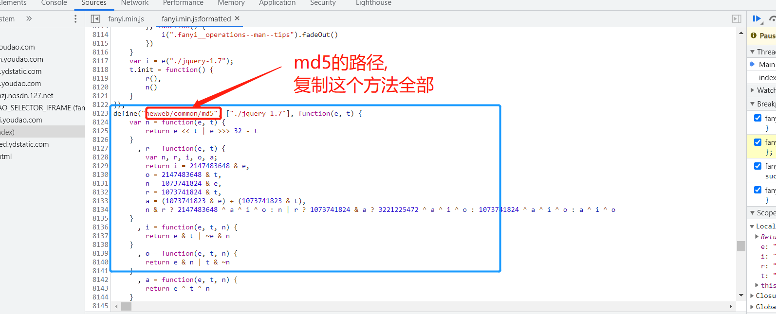 学习笔记--爬虫(11)---js逆向思路和解密思路(初级)_js逆向解密_你的名字(python爬虫爱好者)大二了的博客-CSDN博客