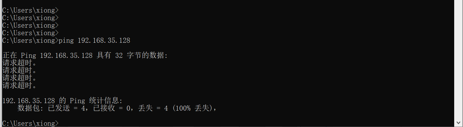 Ubuntu 20.04.2.0 无法通过SSH和FTP实现Windows和Ubuntu文件互传_ubuntu ssh无法上传文件-CSDN博客