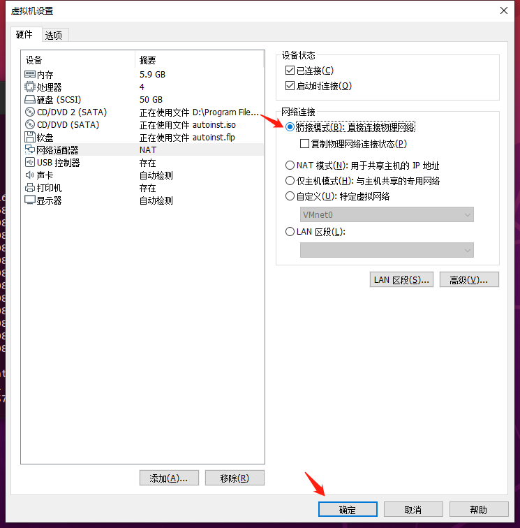 Ubuntu 20.04.2.0 无法通过SSH和FTP实现Windows和Ubuntu文件互传_ubuntu ssh无法上传文件-CSDN博客