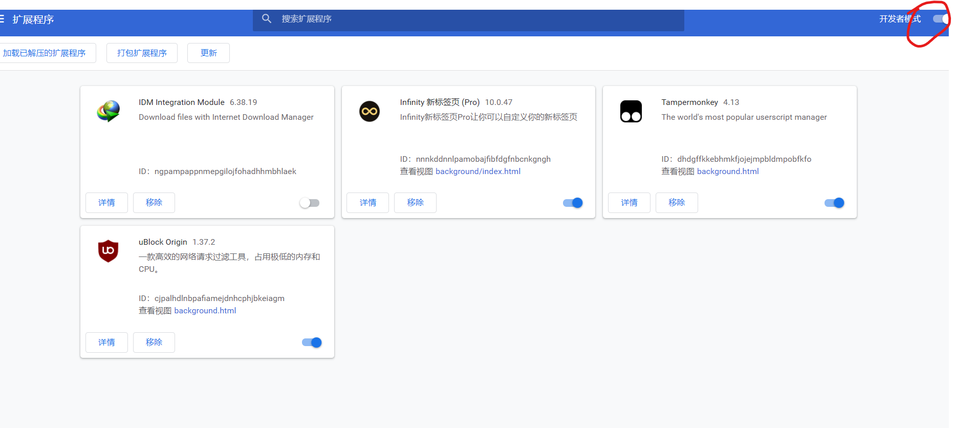 使用IDM的正确姿势_idm怎么用-CSDN博客