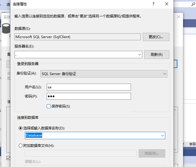 System.ServiceModel.FaultException`1:“基础提供程序在 Open 上失败。”-CSDN博客