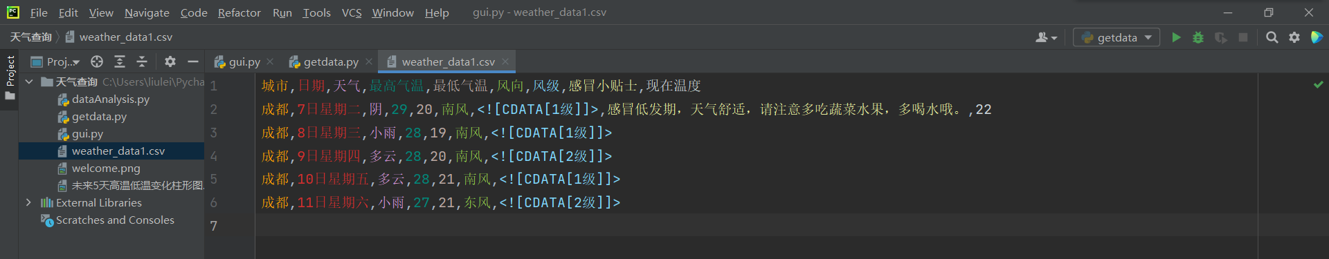 python实现天气数据爬取实现数据可视化和天气查询gui界面设计_用jupyter爬取仙桃天气温度和数据可视化-CSDN博客