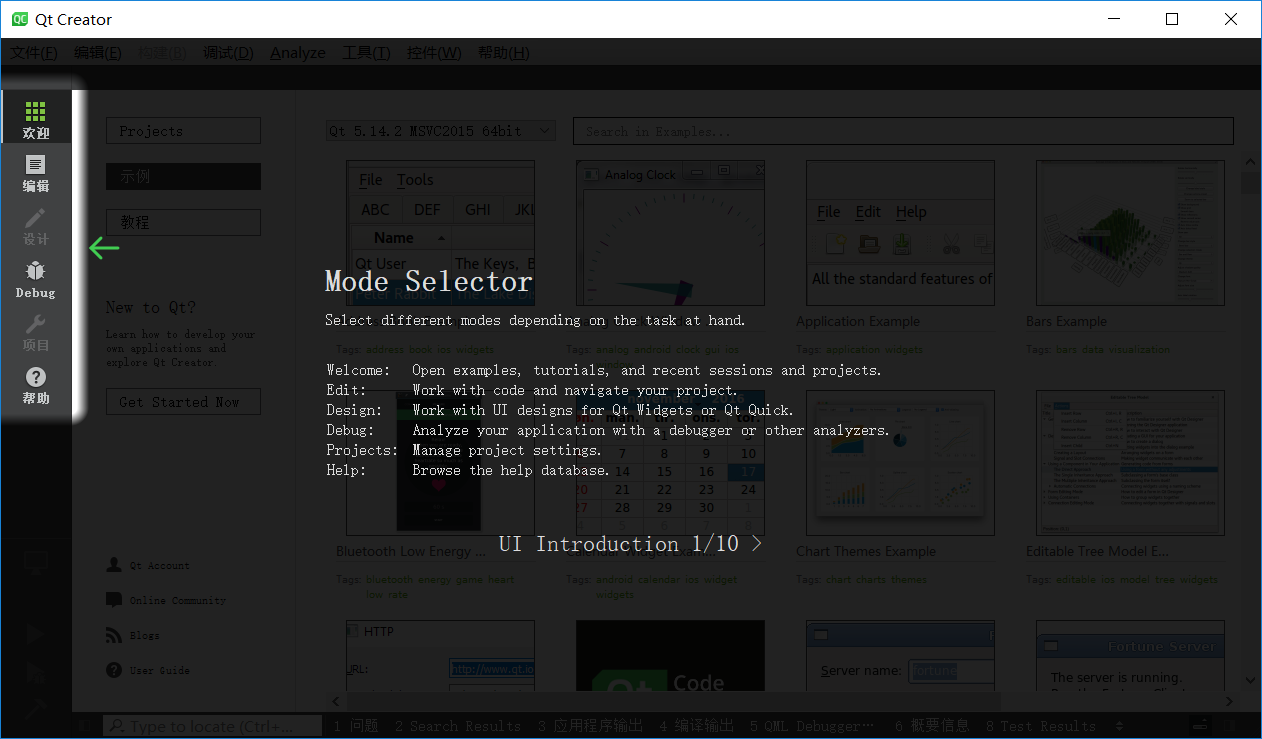 qt-UI-tour（帮助初学者认识图标）_ui tour-CSDN博客