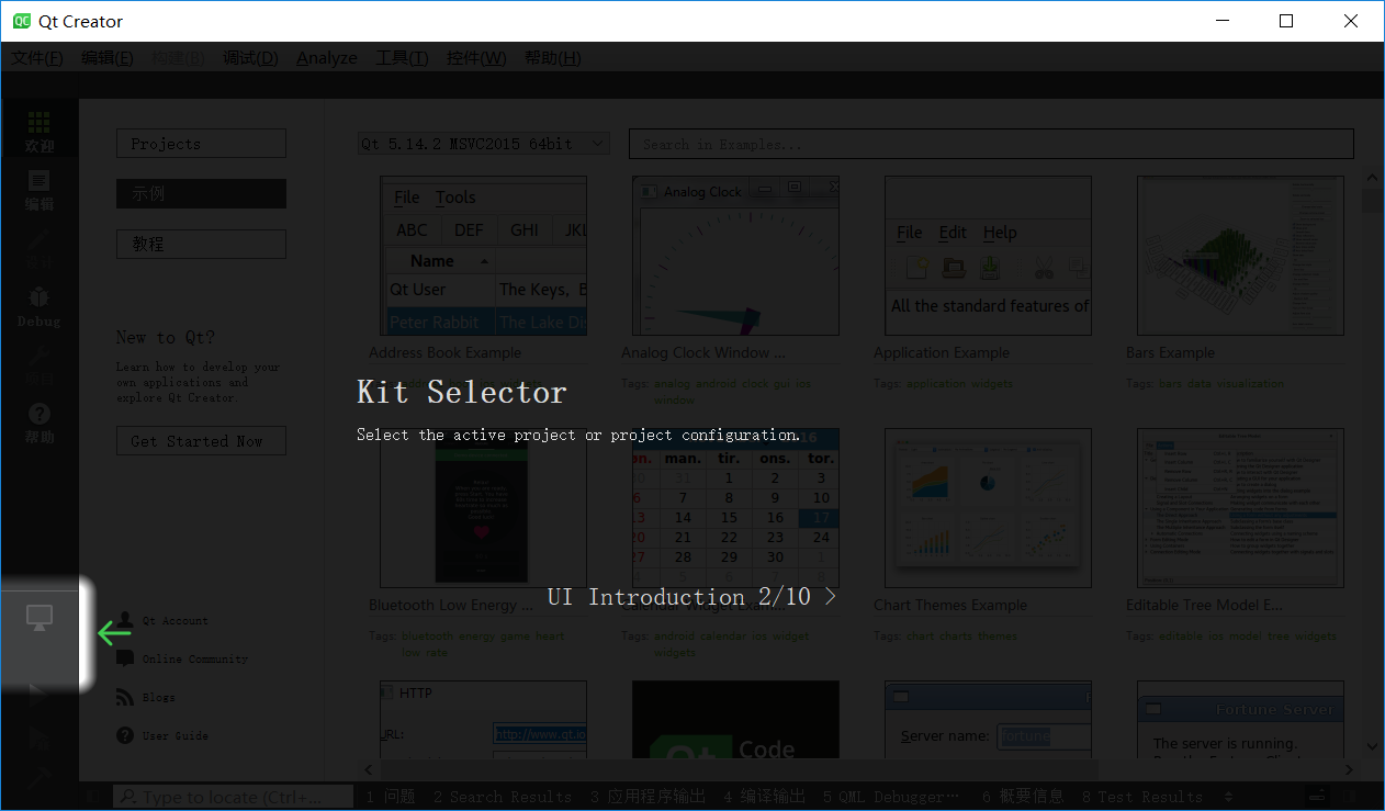 qt-UI-tour（帮助初学者认识图标）_ui tour-CSDN博客