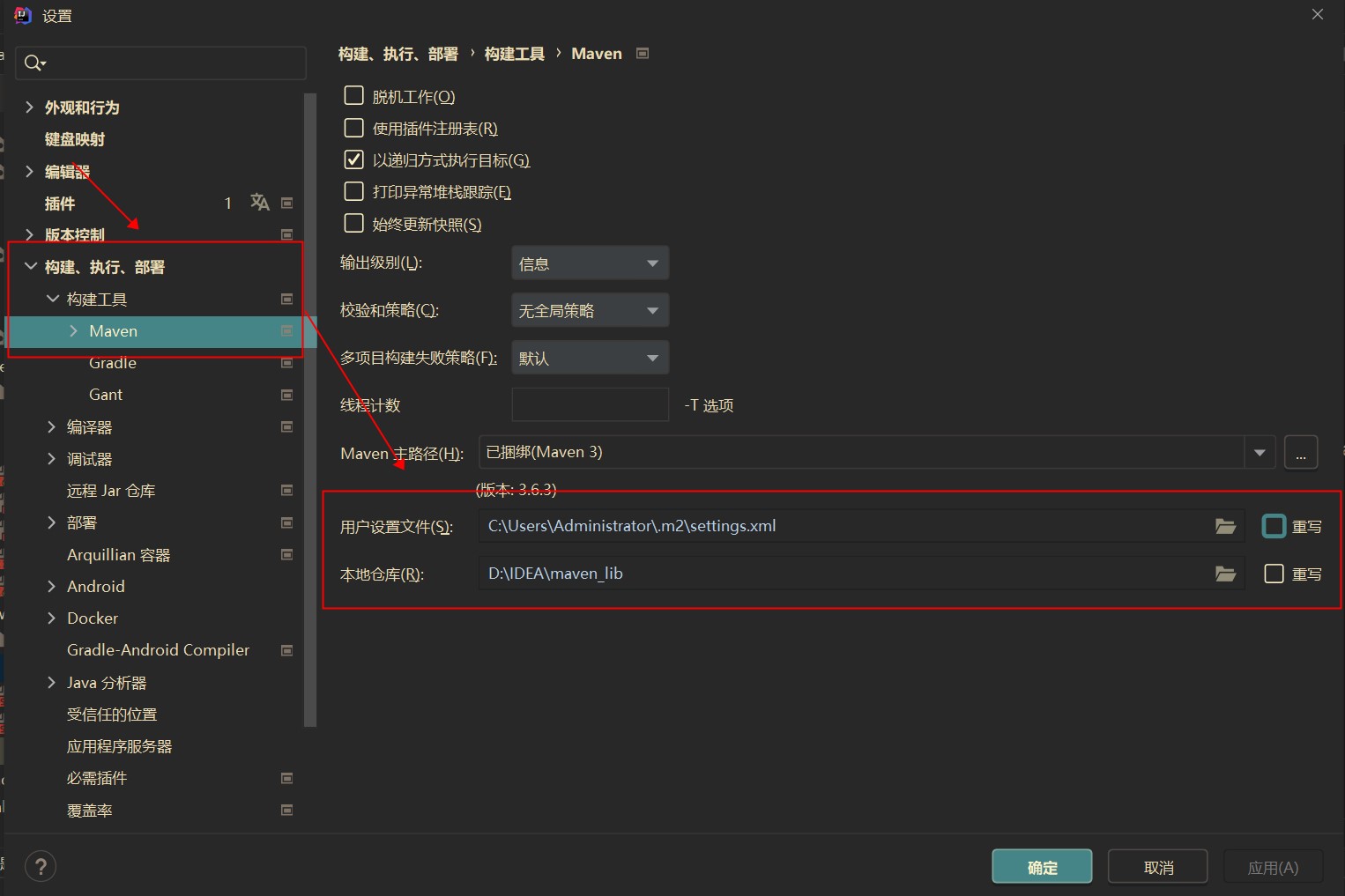 IDEA设置maven用户设置文件（settings.xml）和本地仓库路径_idea的setting文件的位置-CSDN博客