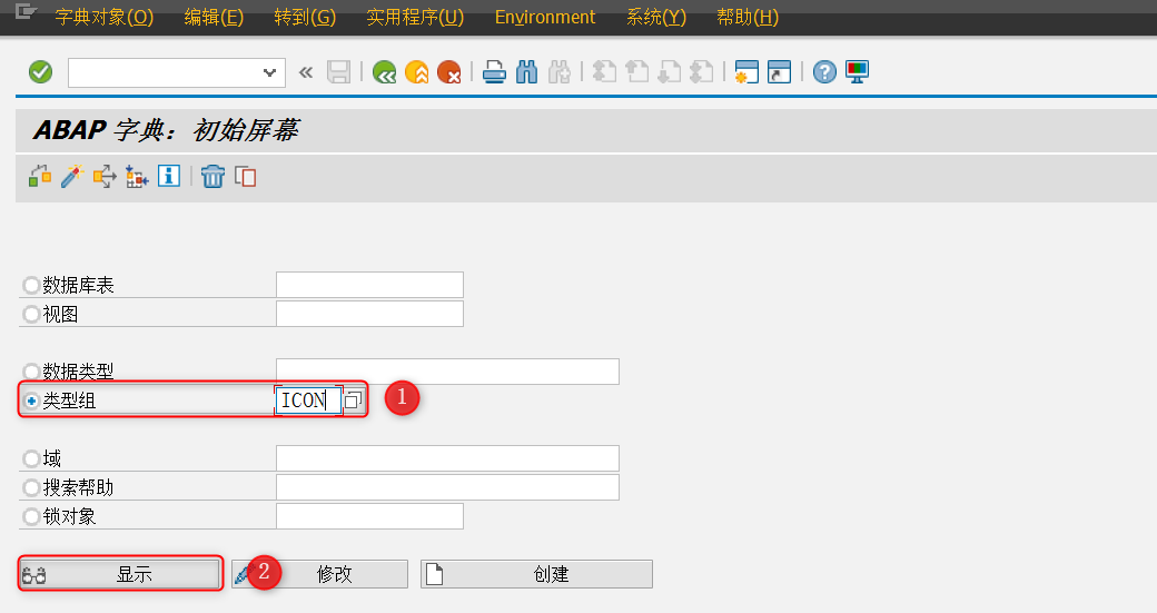 4.3 SE38数据输出_abap no-grouping-CSDN博客
