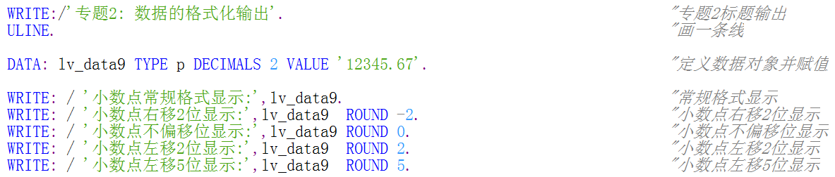 4.3 SE38数据输出_abap no-grouping-CSDN博客