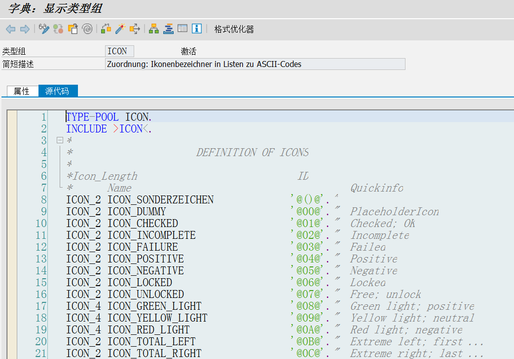 4.3 SE38数据输出_abap no-grouping-CSDN博客