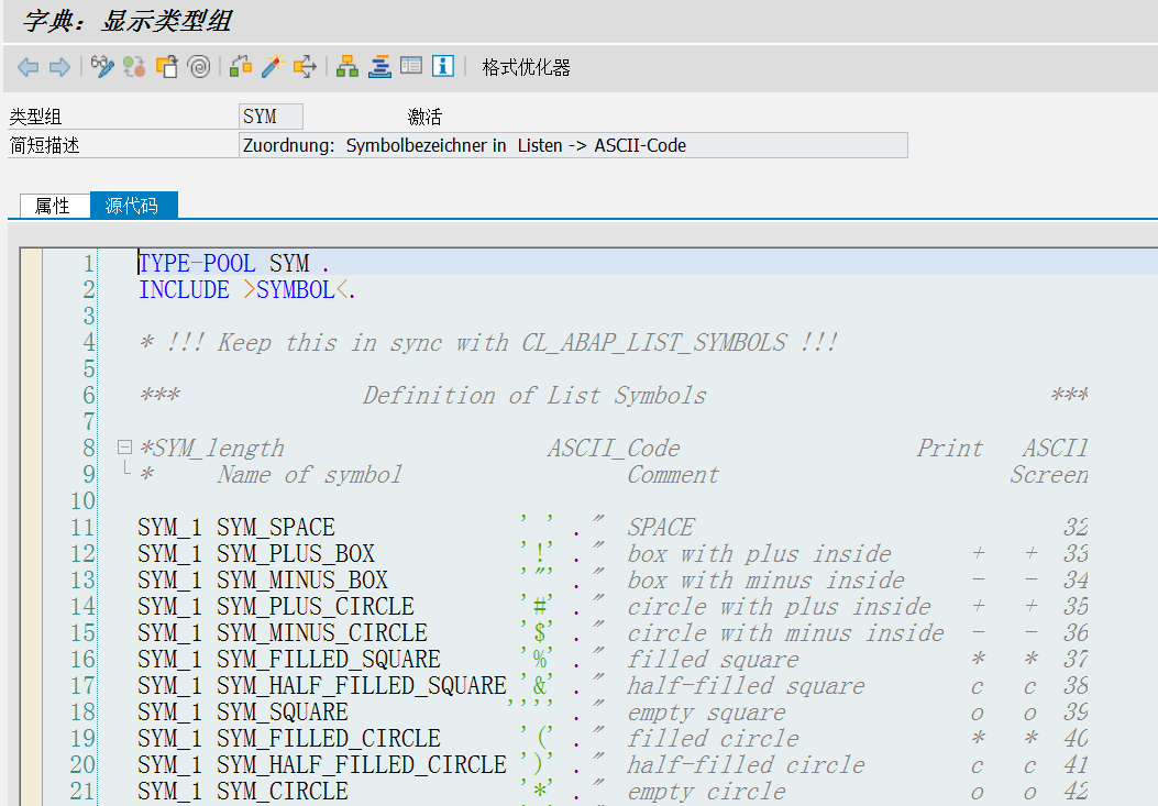 4.3 SE38数据输出_abap no-grouping-CSDN博客