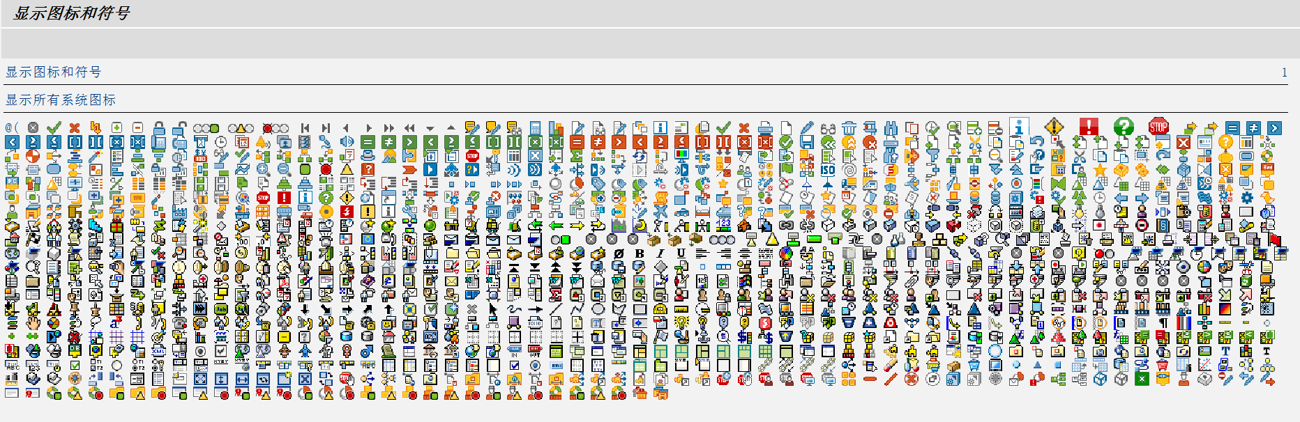 4.3 SE38数据输出_abap no-grouping-CSDN博客