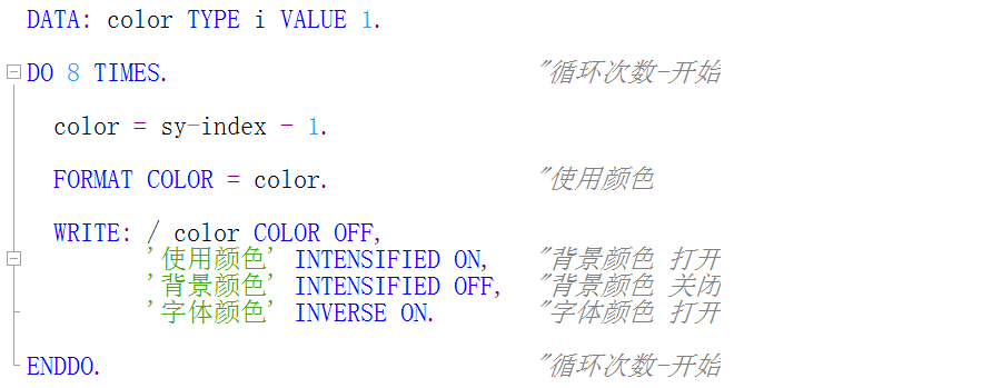 4.3 SE38数据输出_abap no-grouping-CSDN博客