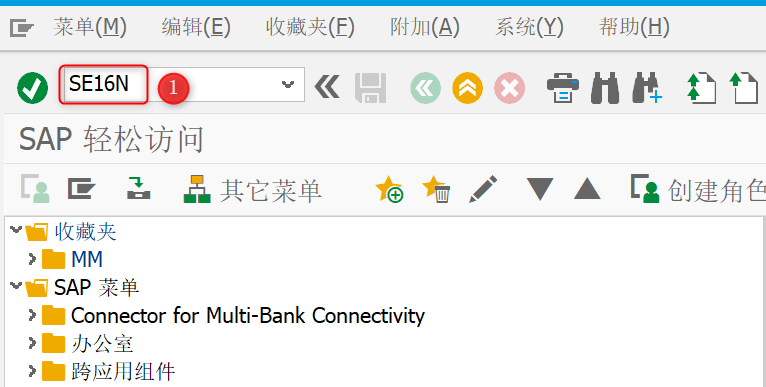1 SAP DEBUG调试改表操作手册_sap debug改表-CSDN博客