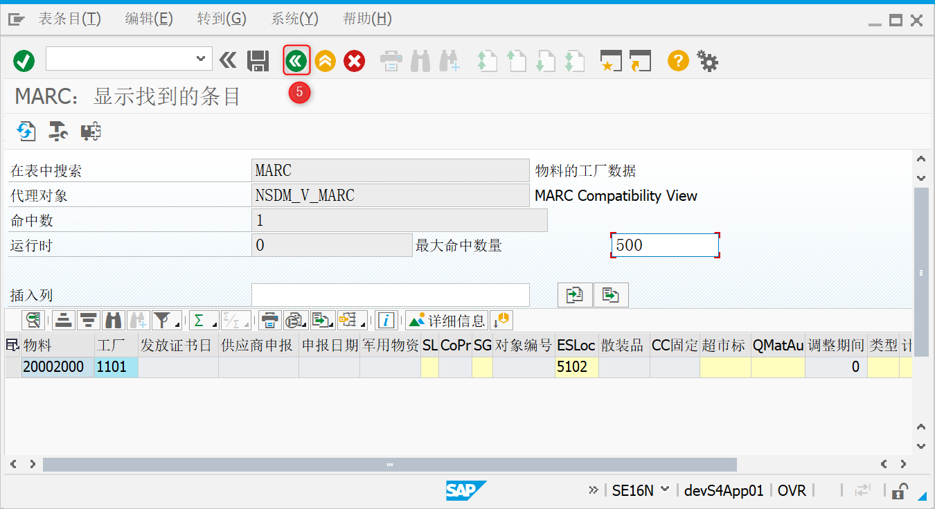 1 SAP DEBUG调试改表操作手册_sap debug改表-CSDN博客