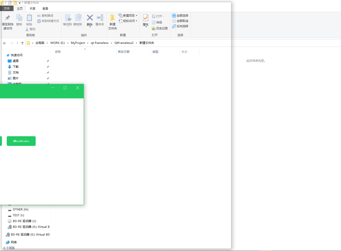 QT无边框窗体类（Win/Linux/Mac、阴影边框、靠边半屏）_qt窗口靠边半屏-CSDN博客