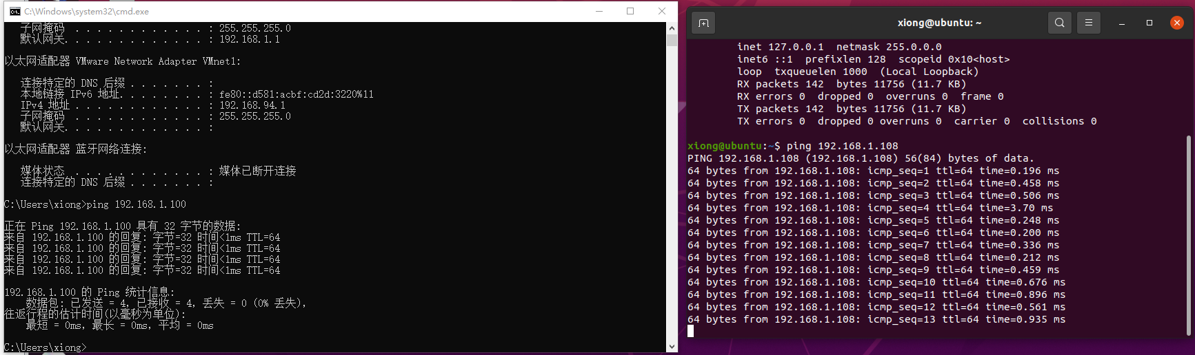 Ubuntu 20.04.2.0 无法通过SSH和FTP实现Windows和Ubuntu文件互传_ubuntu ssh无法上传文件-CSDN博客
