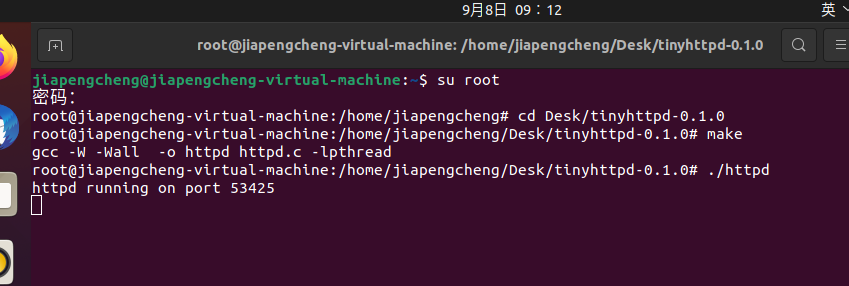 Tiny Httpd在ubuntu上的运行，以及对tinyhttpd的理解-CSDN博客