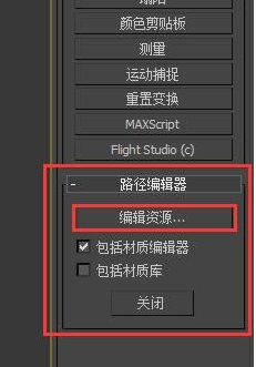 3dMax模型导入SuperMap_supermap导入3dmax文件_爱晒太阳的风_的博客-CSDN博客