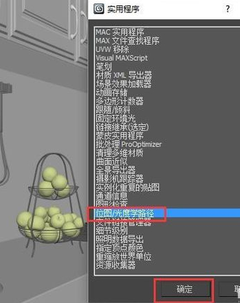 3dMax模型导入SuperMap_supermap导入3dmax文件_爱晒太阳的风_的博客-CSDN博客