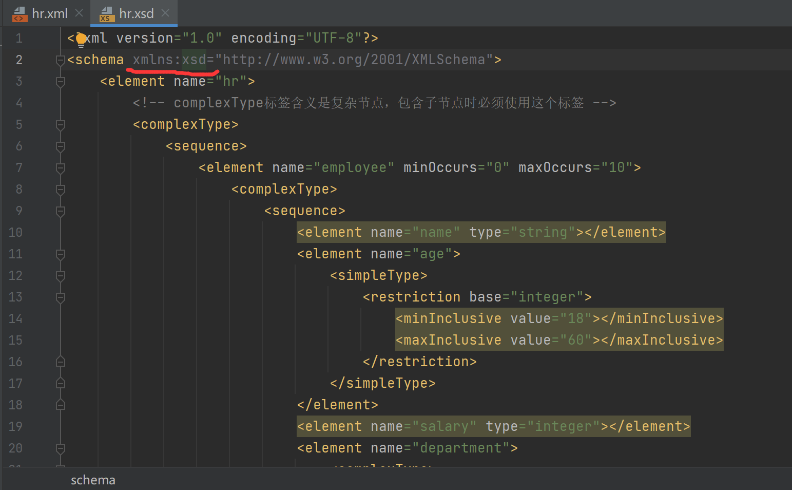 IDEA中XML与XML Schema关联失败问题的解决方法_idea 链接xsd无效-CSDN博客
