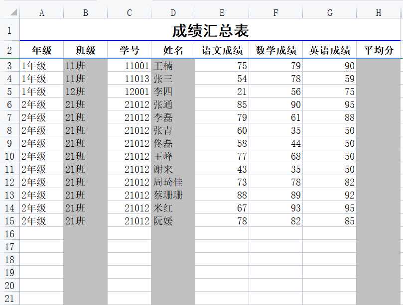 第一课 Python Web企业门户网站—python基础python Web从入门到开发钱彬 Csdn博客