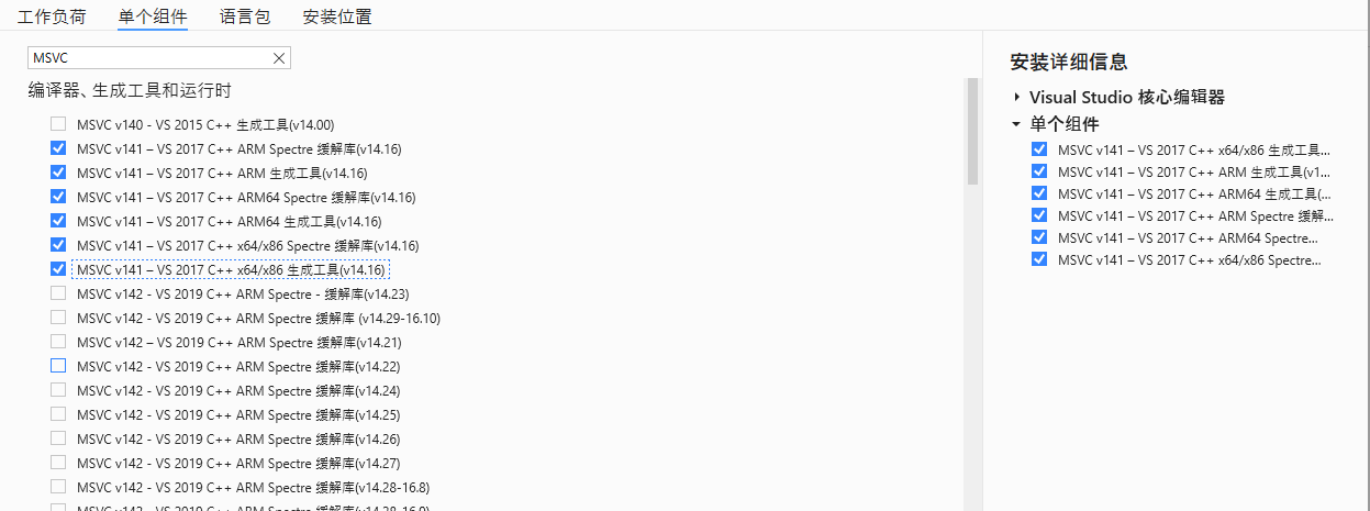 Graal VM 踩坑历程 1-安装配置篇_image build request failed with exit status 1_Mr ...