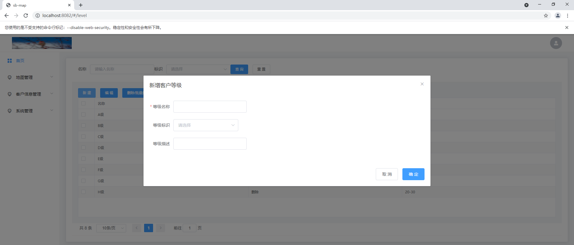 Vue Elementui 编辑新增页面复用总结vue编辑页面和新增 Csdn博客 3709