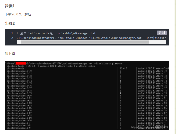 Android uiautomatorviewer报错解决java.lang.reflect.InvocationTargetException_uiautomatorview ui ...