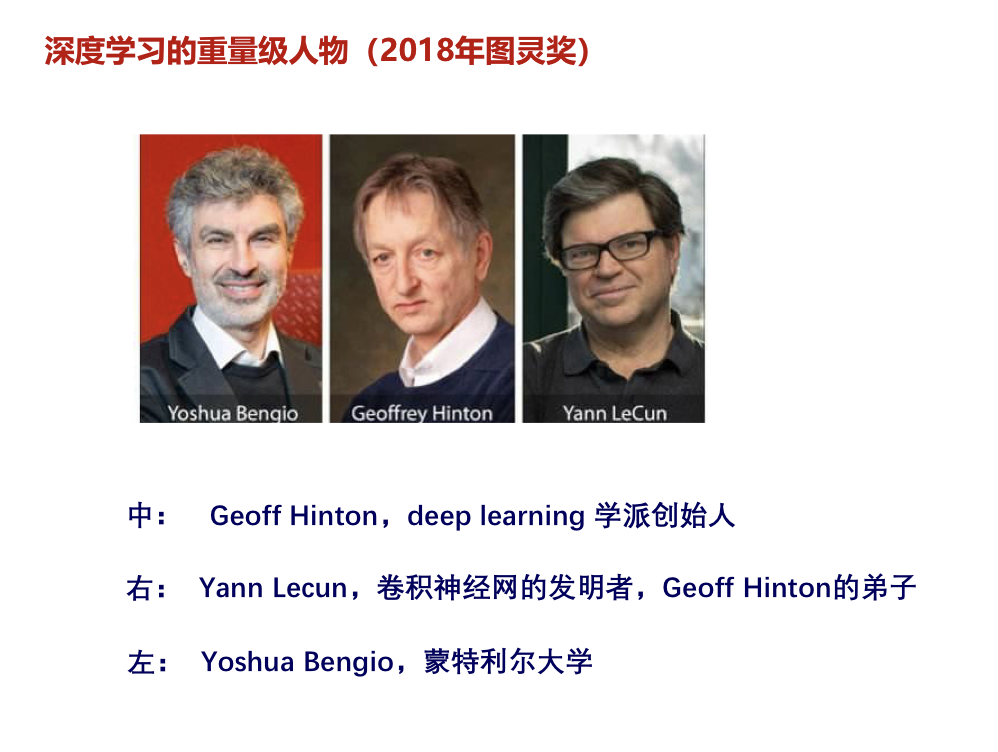 【一起入门nlp】中科院自然语言处理第1课 绪论自然语言处理 胡玥 Csdn博客 