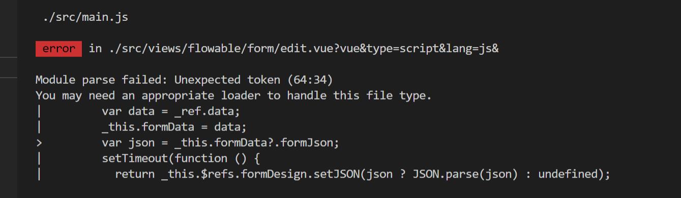关于babel配置使用可选链_babel 可选链-CSDN博客