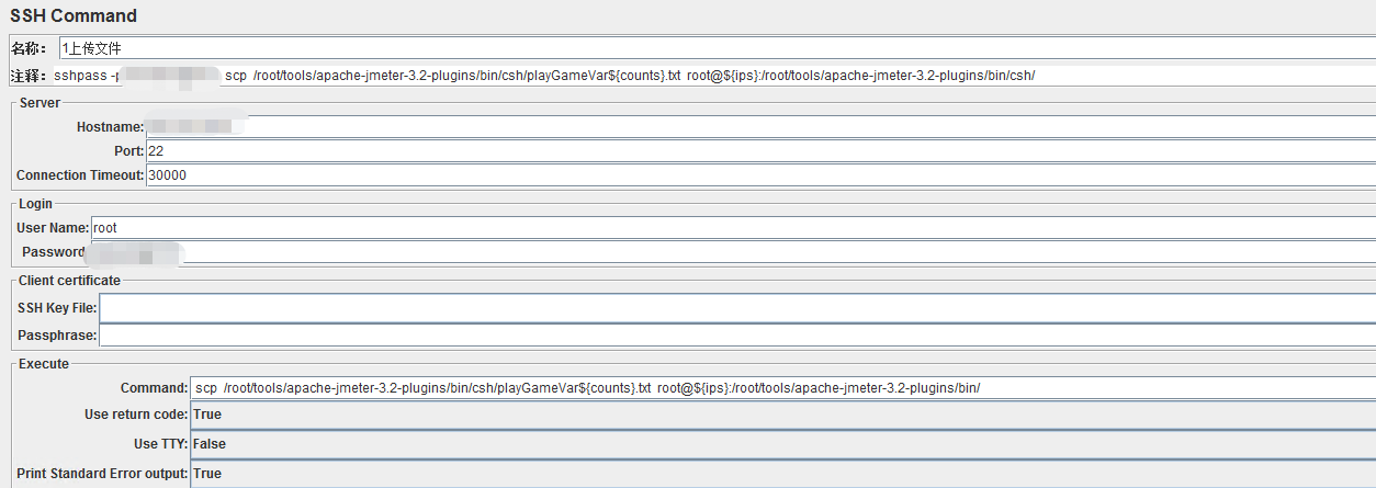 批量上传文件到多台linux服务器（sshpass）_文件上传到多个服务器-CSDN博客