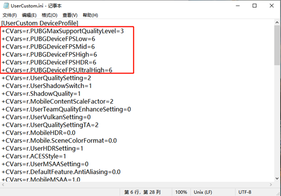 如何使用iMazing开启和平精英的极限帧数_[usercustom deviceprofile]-CSDN博客