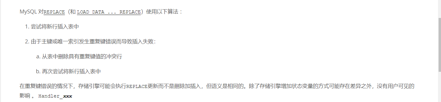 Mysql中的insert Into 与replace Into用法和区别insert Replace Into Csdn博客