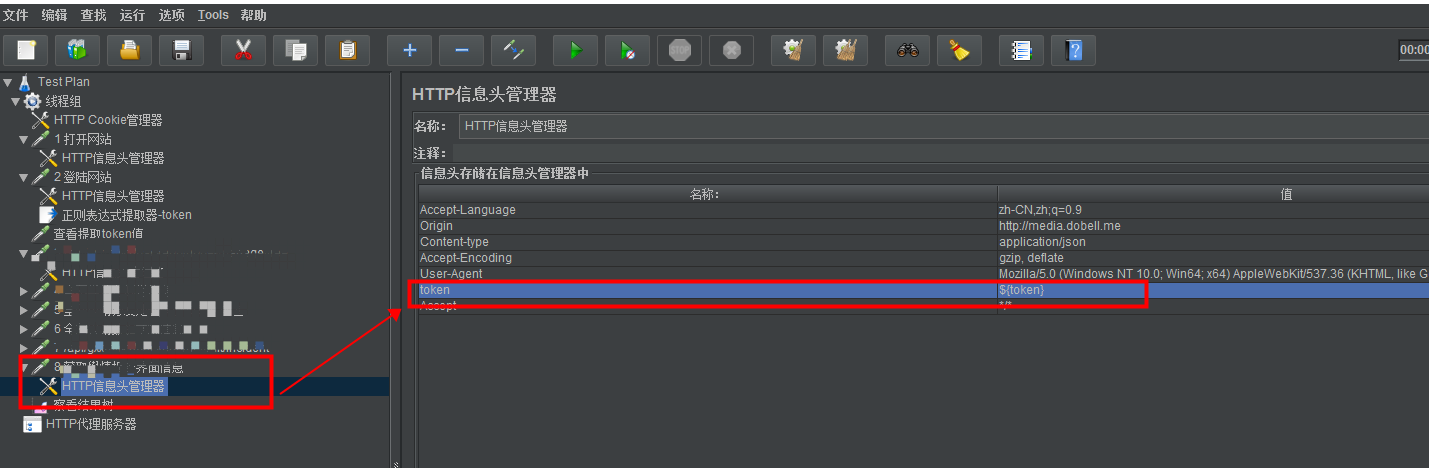 在JMeter中提取token值并传递给其它接口使用_jmeter token传递-CSDN博客