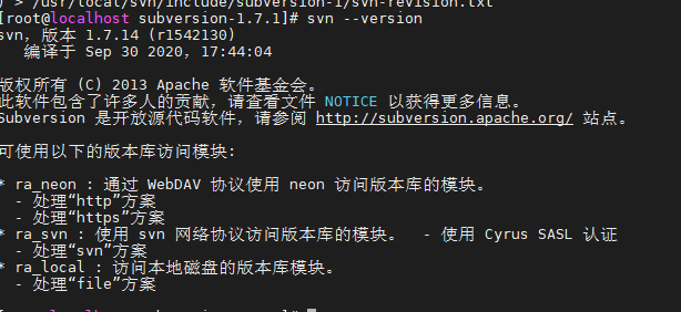 centos下安装SVN客户端控制软件rapidsvn-CSDN博客
