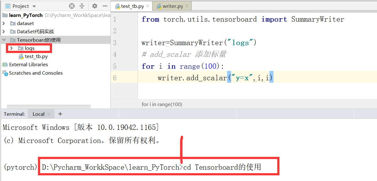 No dashboards are active for the current data set. 解决tensorboard无法启动和显示问题（pycharm启动）-CSDN博客