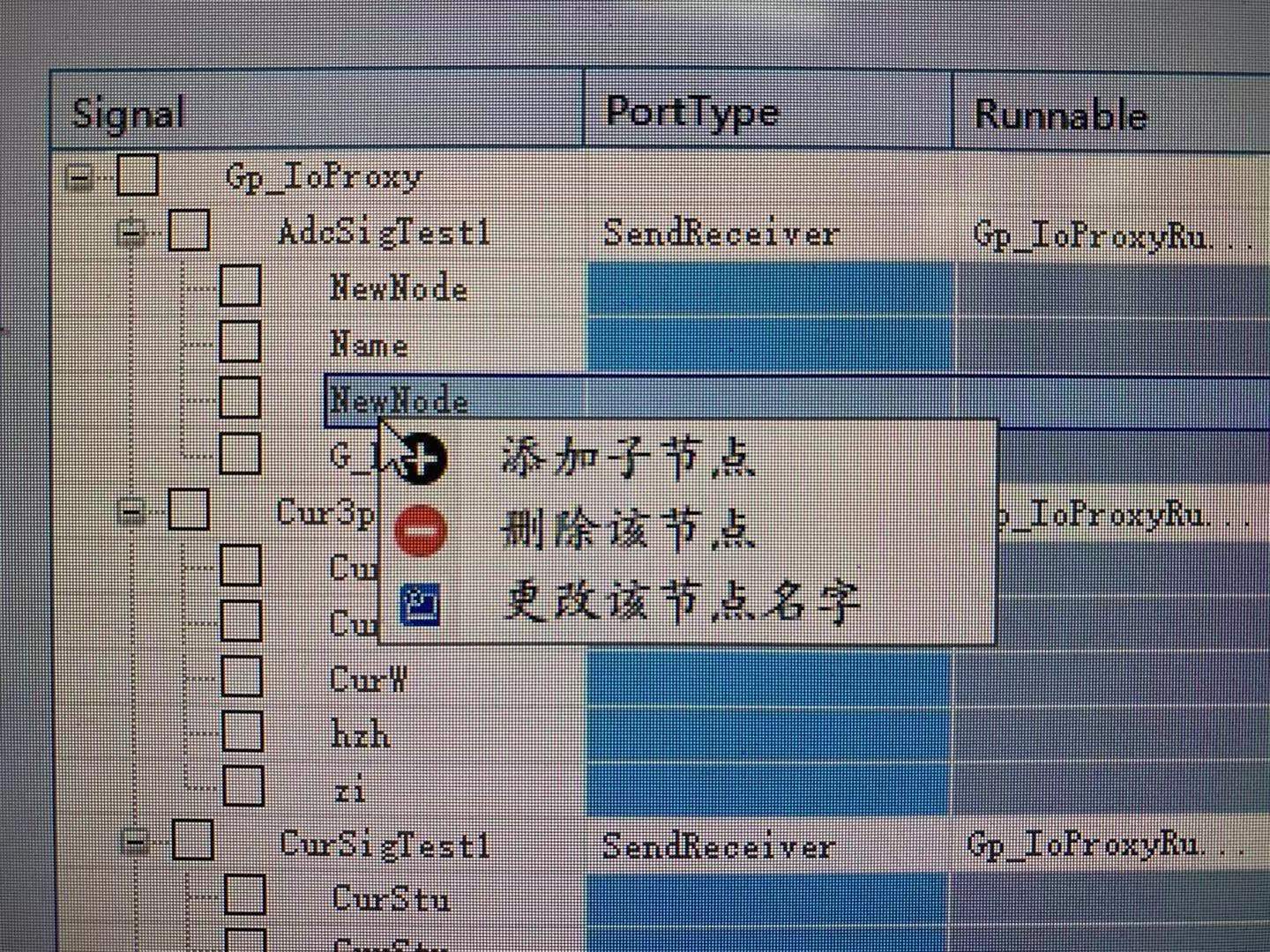 Treelistview控件扩展--对节点进行增删改查（右击节点弹出菜单框）_treeview增删改查-CSDN博客